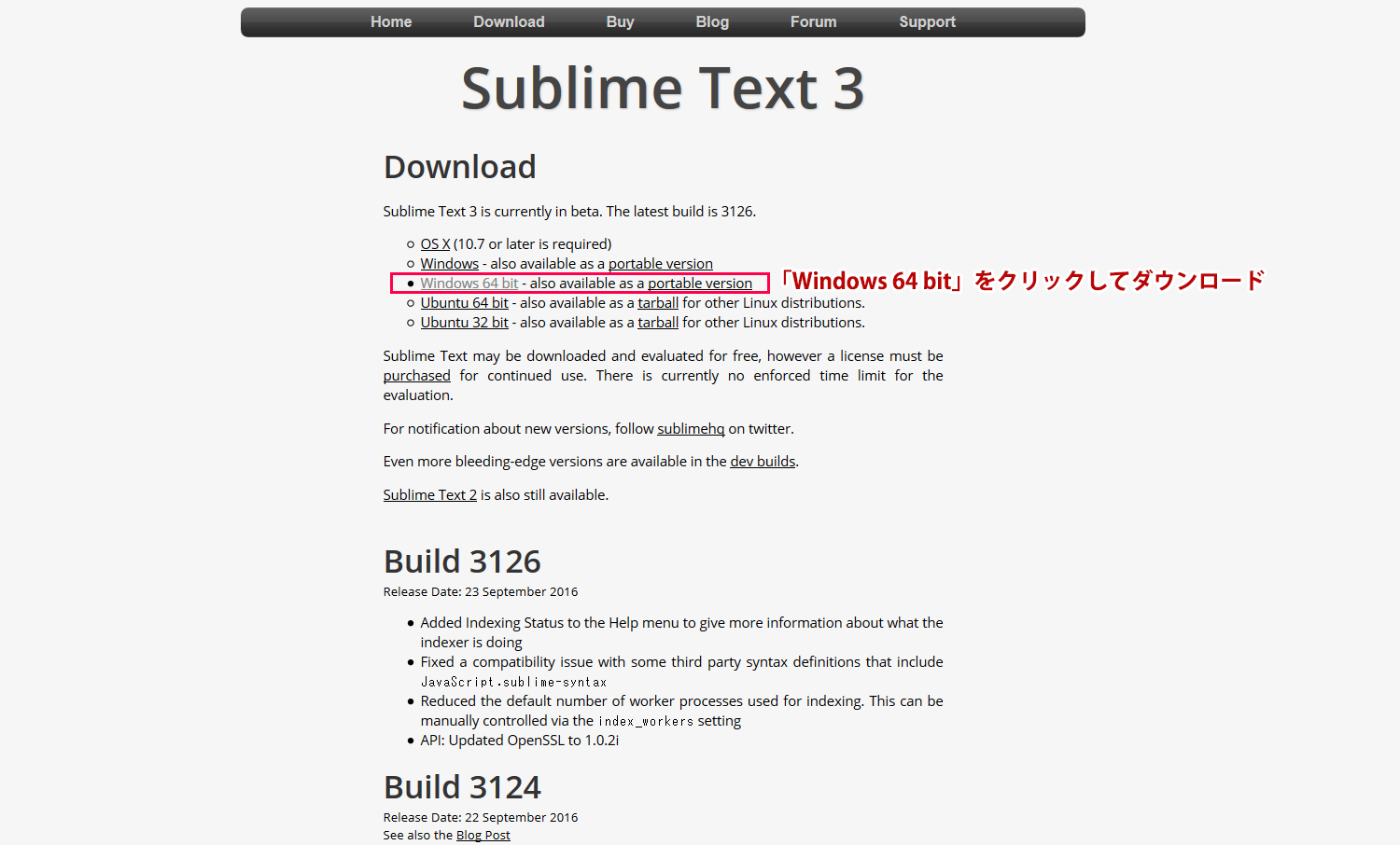 コーダーに必要なスピードと正確性を実現出来るテキストエディタ Sublime Text3 | テクログ